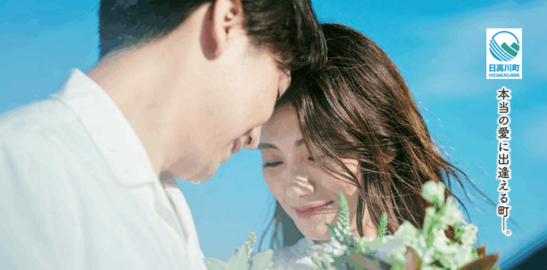 【2025年12月14日】春よ恋 in 日高川町 | 日高川IJUガイド | 日高川町移住ポータルサイト